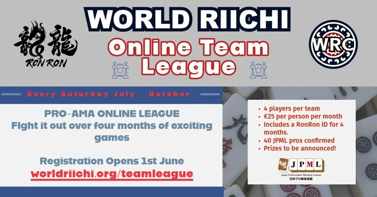WORLD RIICHI Online Team League ここまでの動き｜fan fan 🌈