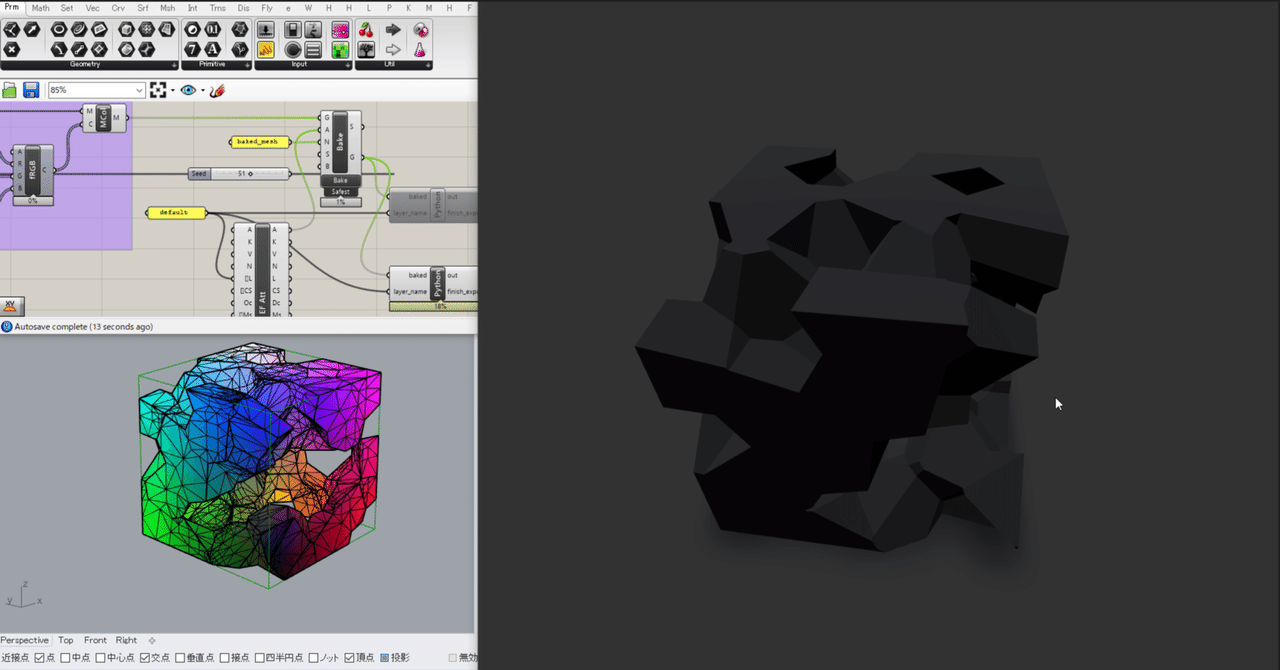 Rhino・GHをWebブラウザ連携する話｜Mt