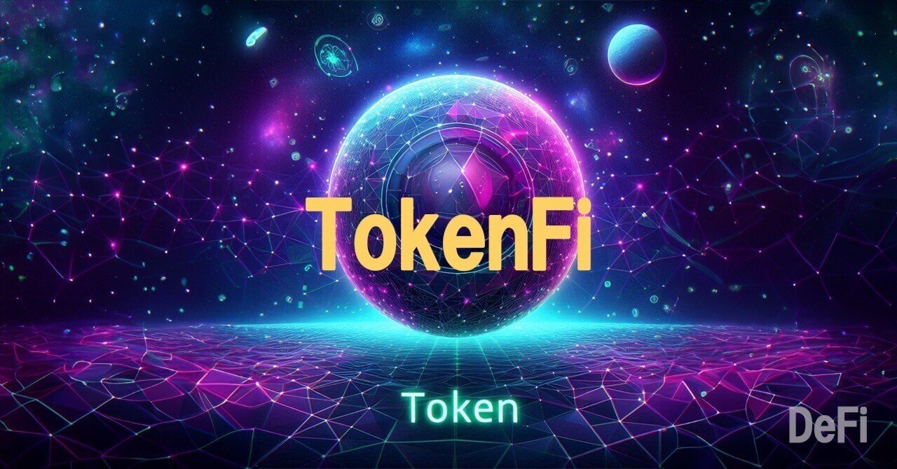 1000％上昇したTokenFi (TOKEN)｜大口投資家の動向とリアルな価格予測：プロトレーダーが徹底分析！｜パイン先生｜専業トレーダー・仮想通貨