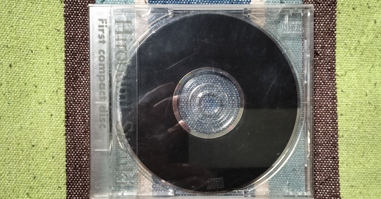 My Favorite Best Album〜鈴木博文『First Compact Disc』｜スガイヒロシa.k.aSugar