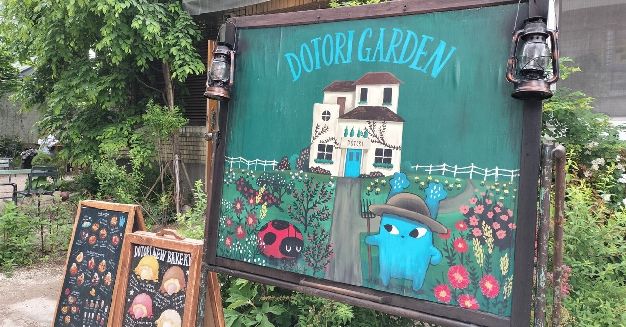 #7 韓国行ってきた！ Day2｜momoka