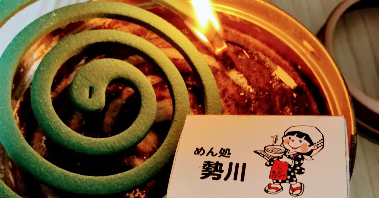 Eiichi Tanaka｜note