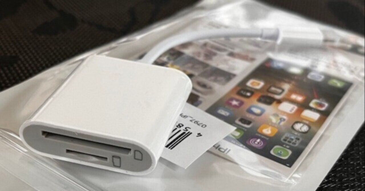 iPhone iPad SD カードリーダー｜charu_mobile