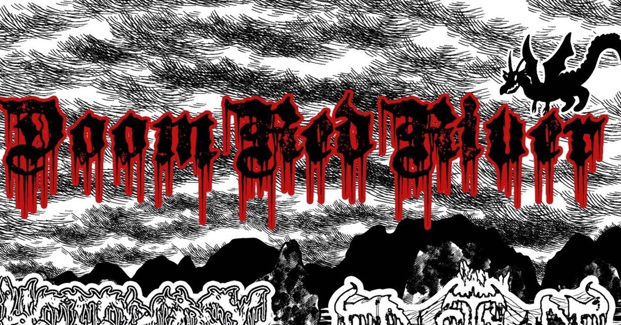“Doom Red River”開催。Abiuro、Green Tripe、Heteropsyベトナム遠征へ。FROSTVOREも参戦 ...