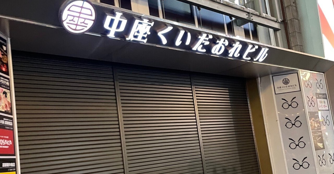 具体太郎 2024/5/31｜ki Ogawa