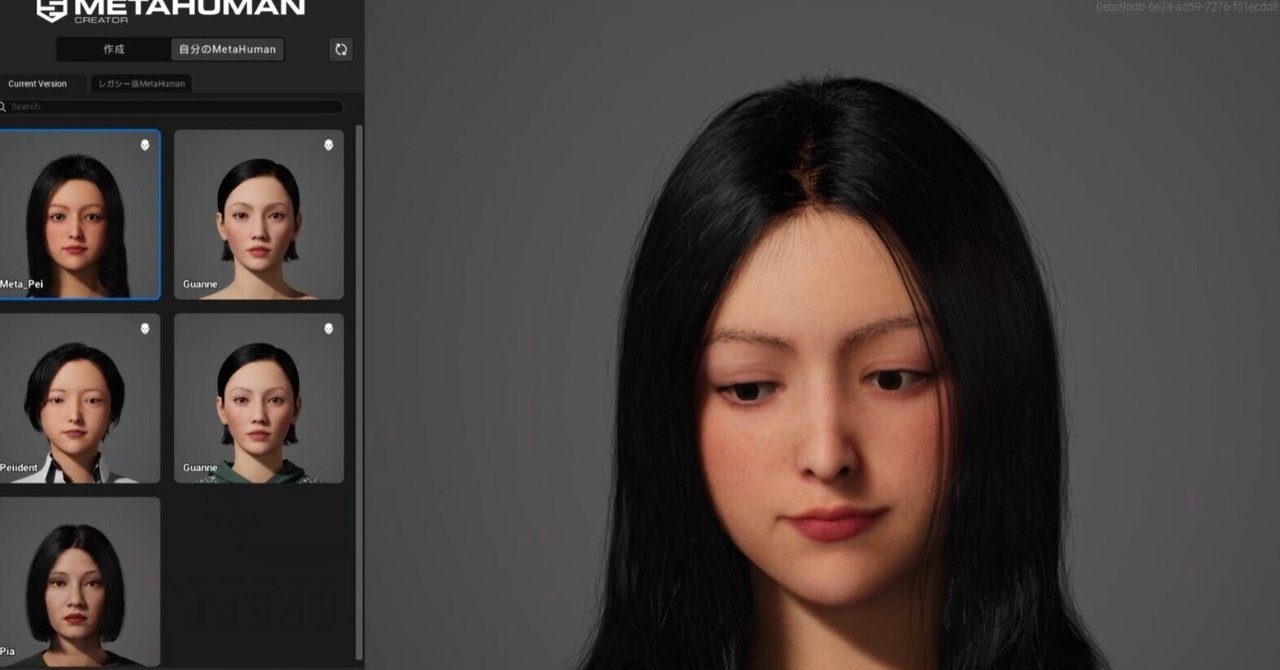 誰も教えてくれないDaz Studio Genesis8.1FemaleをMetaHumanにする方法｜FeoSat
