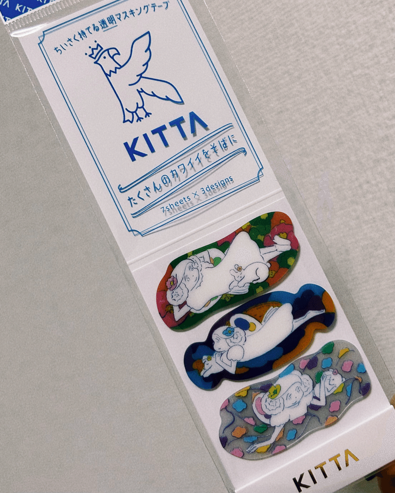 日記 0527〜0602｜よん