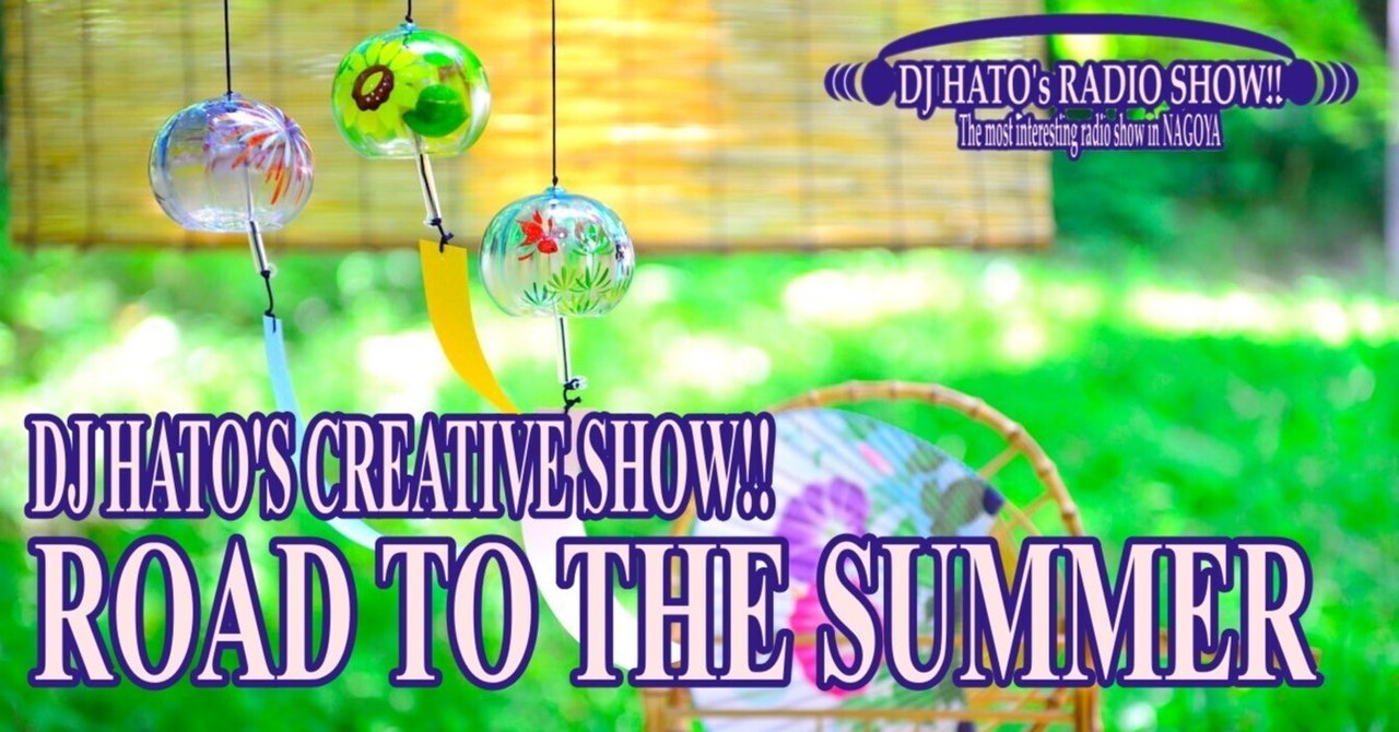 はとさんおススメ機内安全ビデオ3選｜DJ HATO’s RADIO SHOW!!