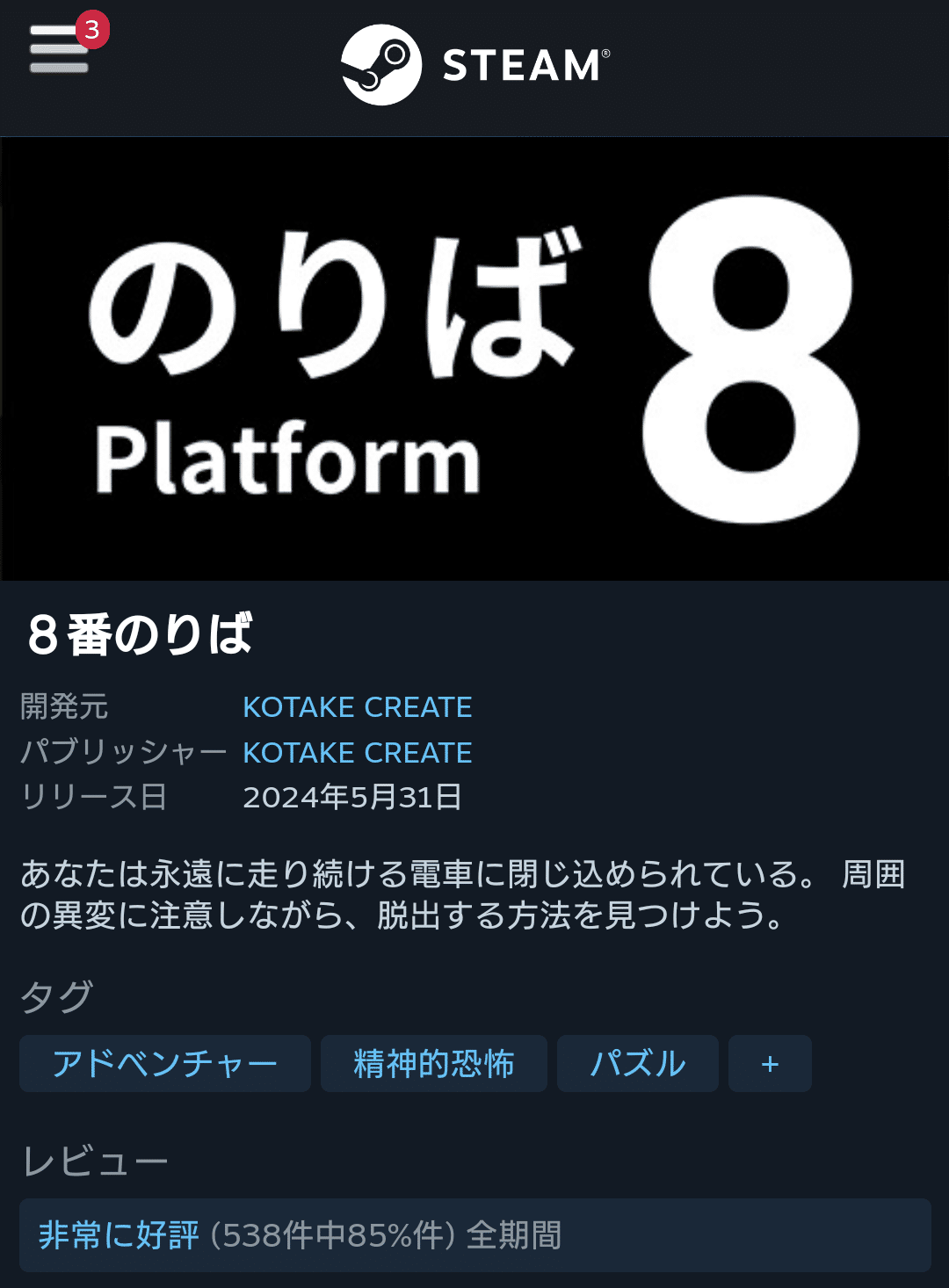 OgAz/水無瀬あずさ＠複業Webライター｜note