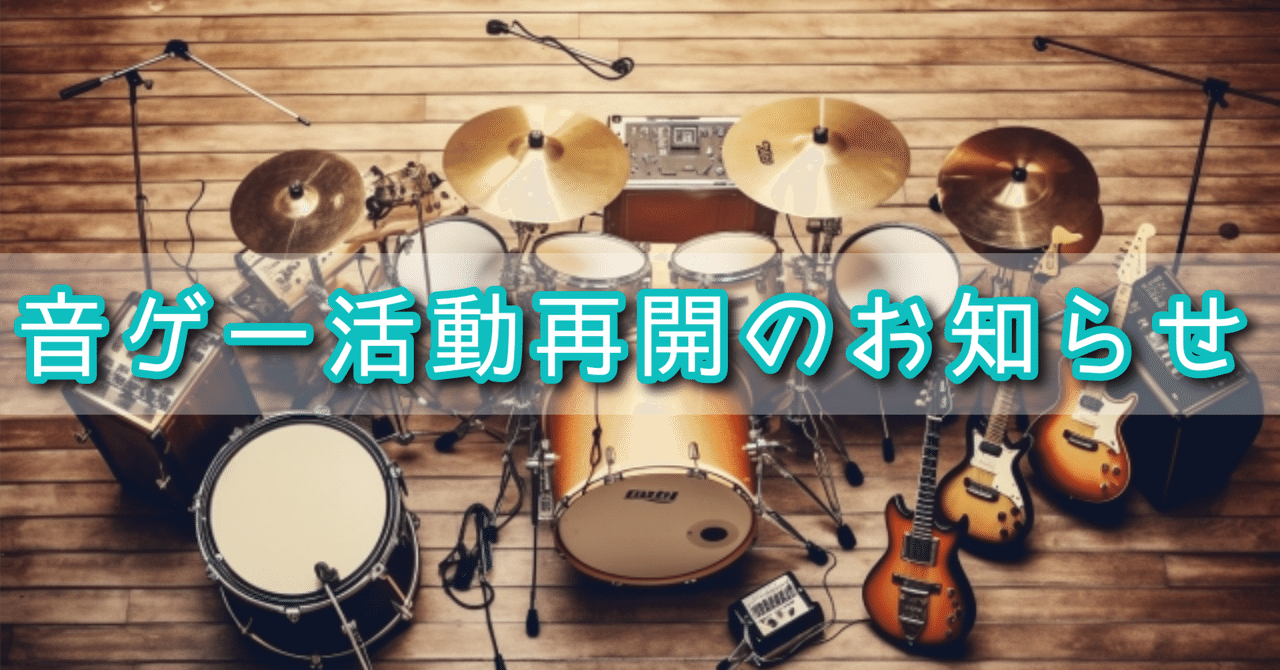 EmuLog＠在宅ワーク&ガジェット好き&物欲解放の備忘録｜note