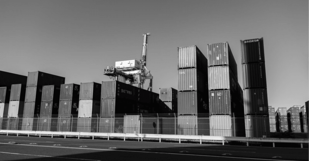 カプサイシン積出港｜abashi goya