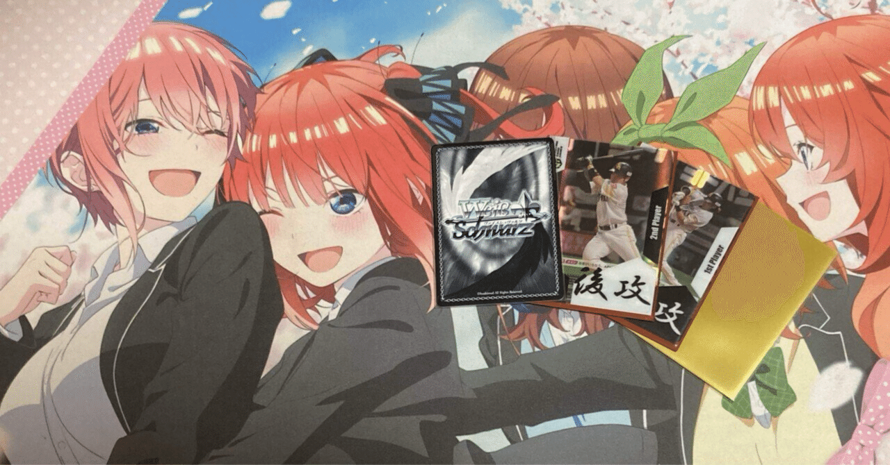 ヴァイスシュヴァルツ復帰者の0から始める練習手記vol.2|まゆら ヴァイスシュヴァルツ復帰者の0から始める練習手記vol.2|まゆら