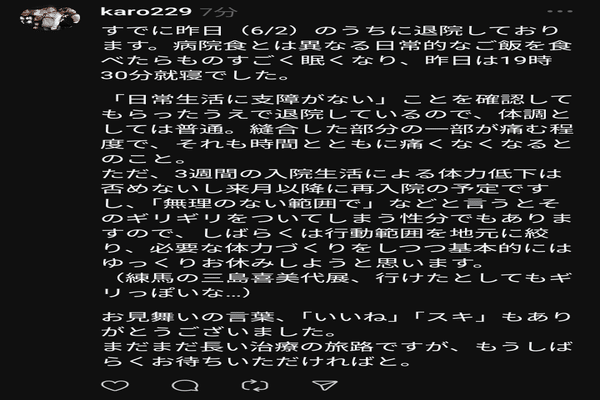 かろ / Tomohiko Kato｜note