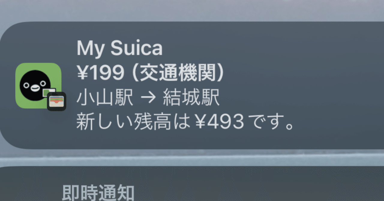 オヤジのメモ1178｜U.Nori