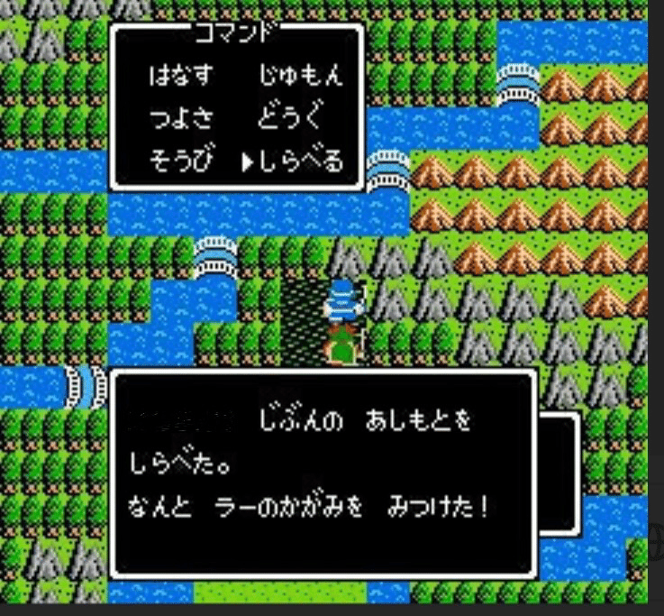 『ドラクエ2』 こんなんわかるかーっ！ 編｜satoshi42