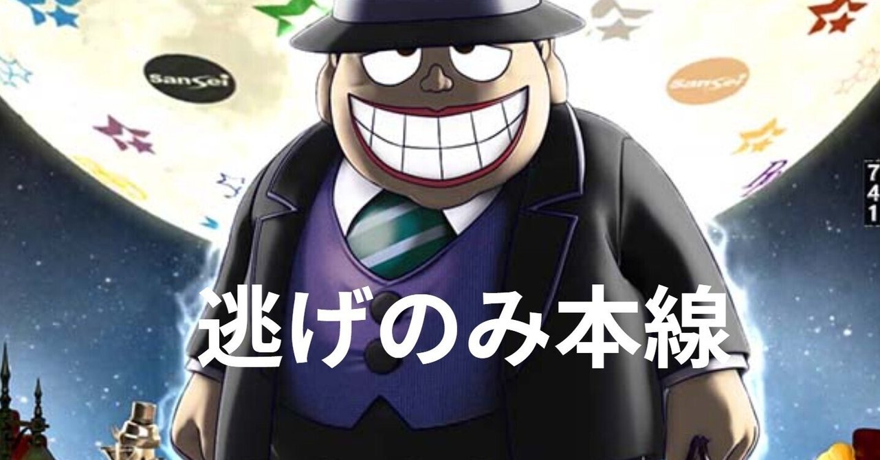 🔥戸田7r1347🔥⚠️ドーン1撃回収⚠️🚨内側に舟足劣勢勢が。ただ攻めきれる選手も外枠にはいない🚨｜⭐︎300円喪黒カイジギャンブル予想屋