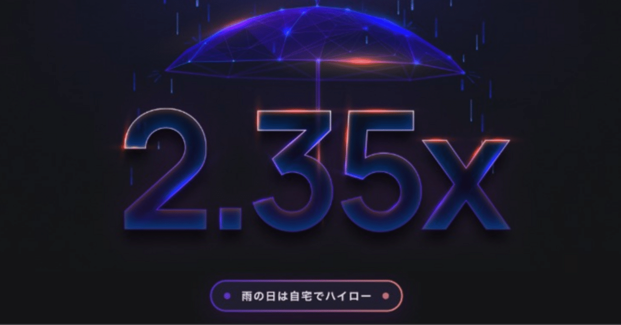 キモい人（BO FX IPO）｜note