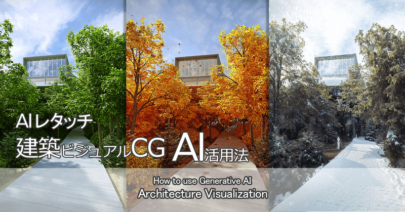 One More Vision｜note