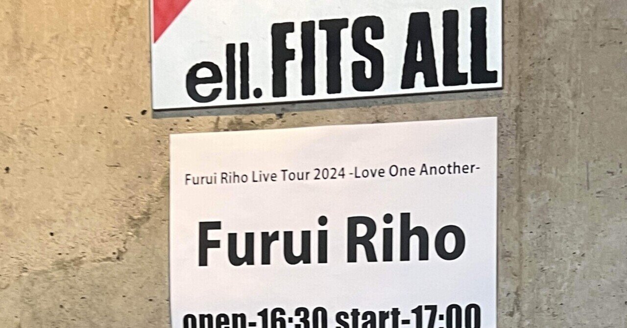 Furui RihoちゃんのLIVE｜わたしと私