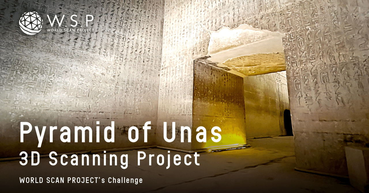 Pyramid of Unas 3D Scanning Project - WORLD SCAN PROJECT’s Challenge ...