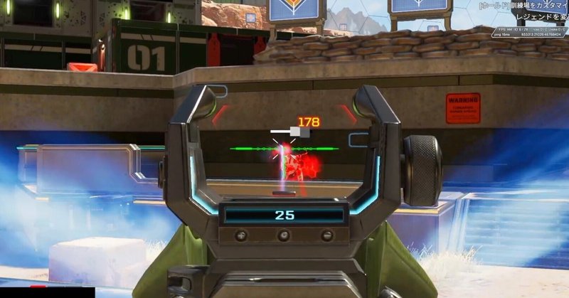 「#Apexチート」の人気タグ記事一覧｜note ――つくる、つながる、とどける。