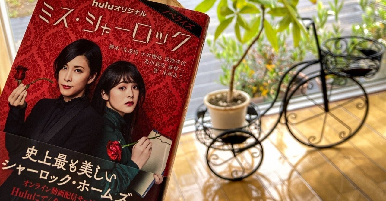 hulu始めました。｜Satoshi Horibe