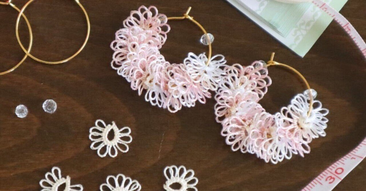 材料はこんな感じ。｜AYTURK／オヤデザイナー