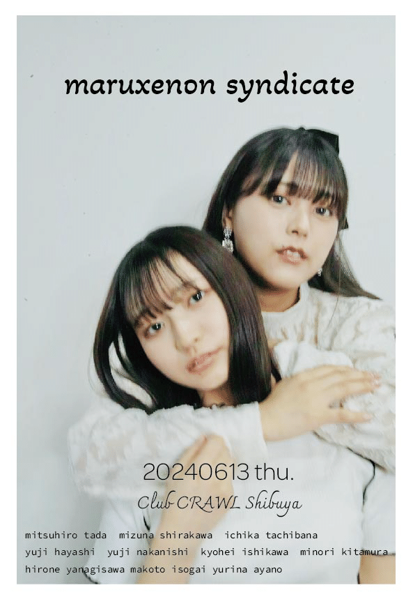 ライブやります｜多田三洋 Mitsuhiro Tada