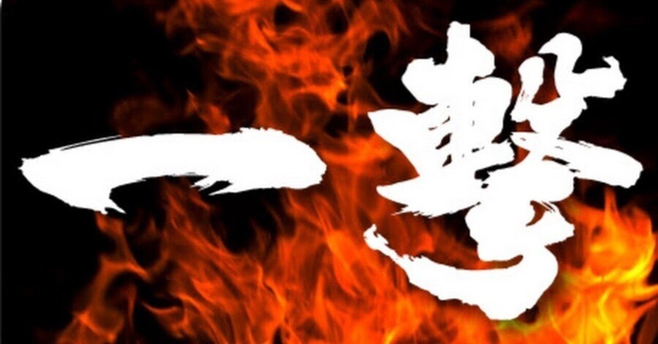 芦屋モーニングレース1R〜3R｜ジン