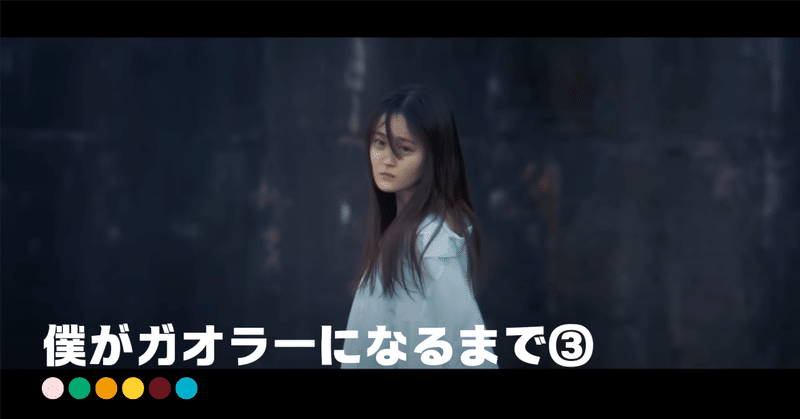 ガオラー1年生のRyu｜note