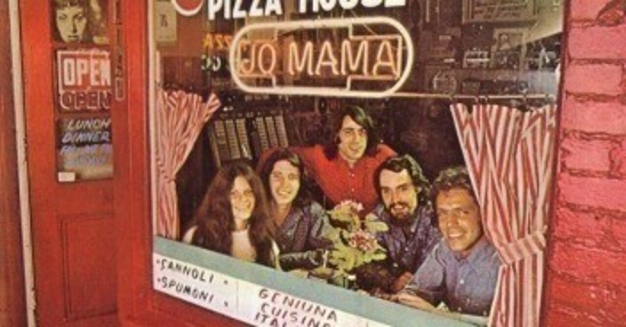 Jo Mama「Jo Mama」(1970)｜音楽の杜