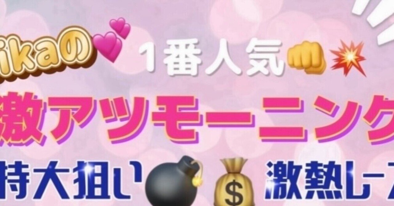 ๐ฅๅคง็ฉด็ใ๐ฅๆๅพ
๐ฅใๅๆดฅใไธๆ่ถ
ใๅพใช12ใฌใผในโ๏ธใขใผใใณใฐใใใฏ๐๐๐ฅ๐ซ๐ฅ๐ซๅๅ ่
ใฎใฟๆดใใ้ซ้ก๐๐็นๅคงไธ่ใ้ซ้
ๅฝ็ใ๐ฅ๐ฅไธๆๅๅ๐ฅ๐