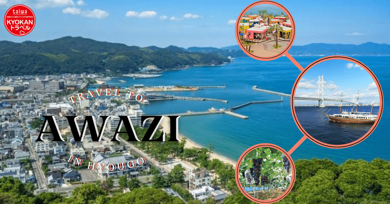 \\TRAVEL TO AWAZI IN HYOUGO//自然のなかでのんびりと♪ 淡路で日々の疲れを癒しましょう！！｜さやか