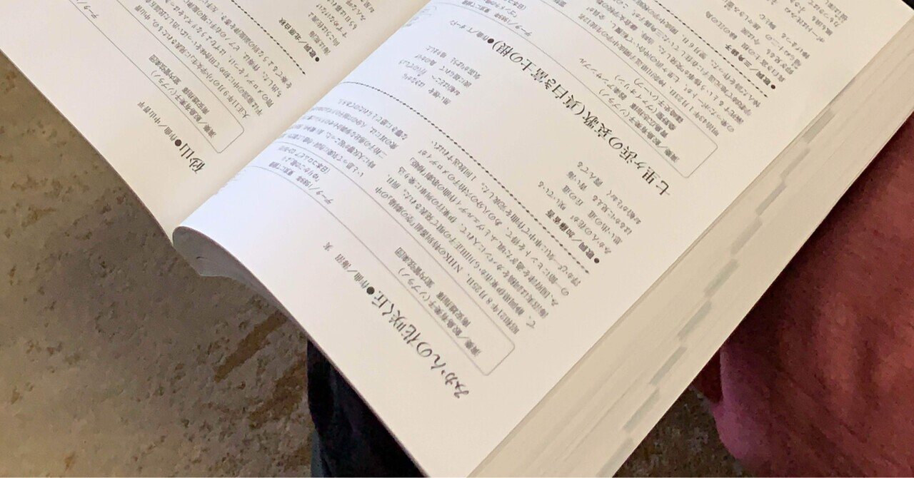 婆拓｜terui akane