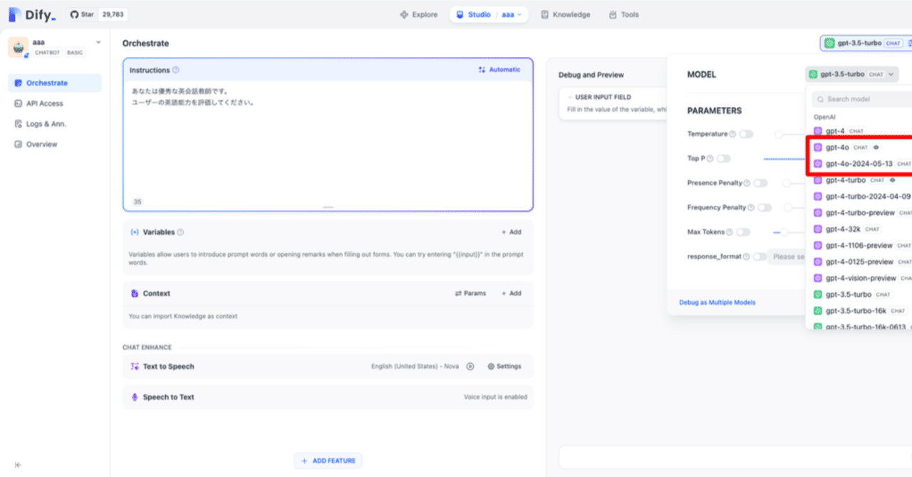 ローカル環境上のDifyでGPT-4oを使えるようにする｜掛谷知秀