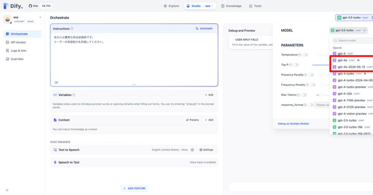 ローカル環境上のDifyでGPT-4oを使えるようにする｜掛谷知秀