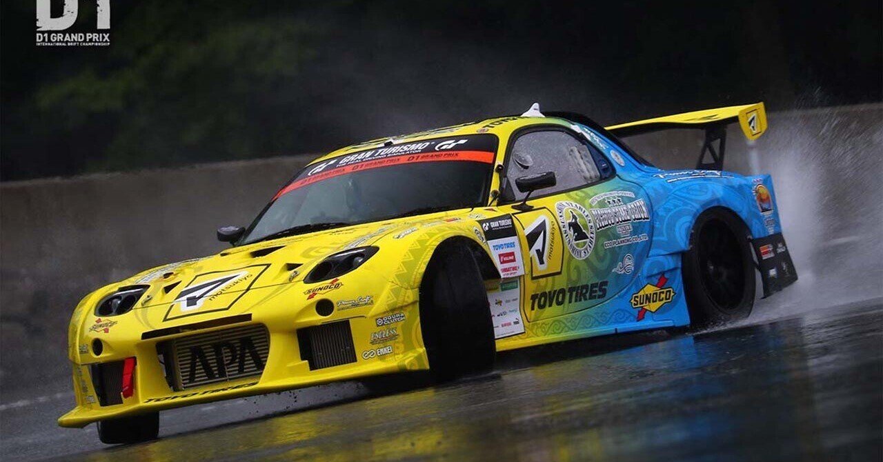 RE雨宮様D1GP｜d1takeru