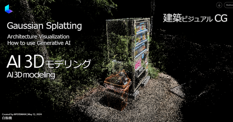 One More Vision｜note