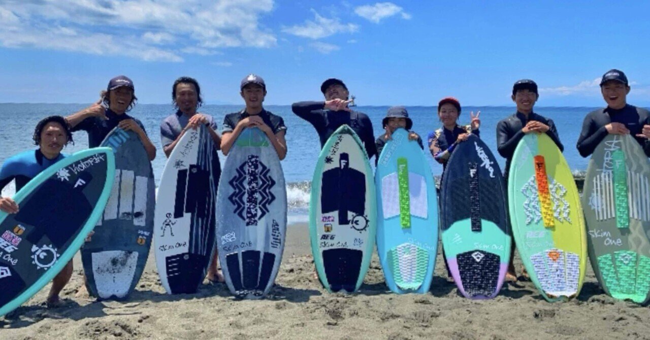 スキムボーダー大集合！｜jucon110