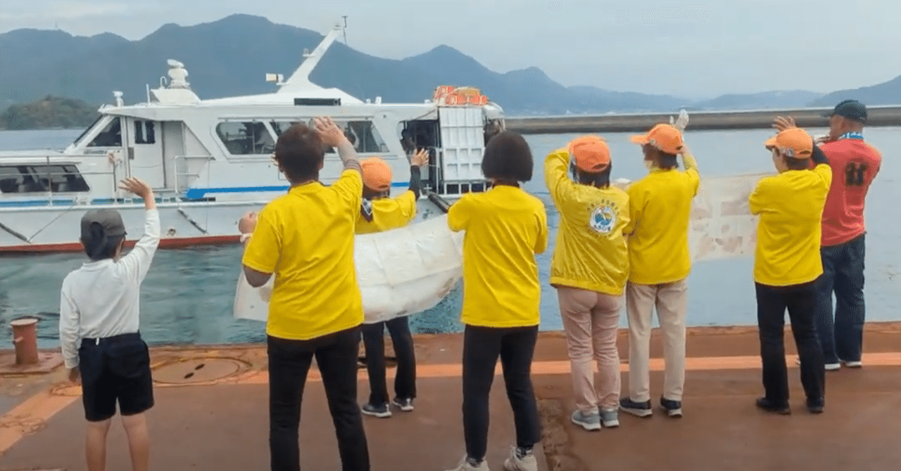 一般社団法人The Red Dot School ｜note