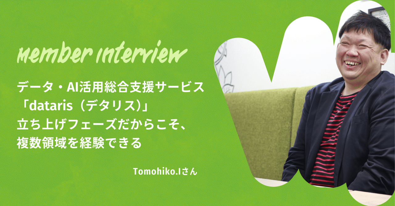 ARアドバンストテクノロジ株式会社（ARI）公式note：ARI note｜note