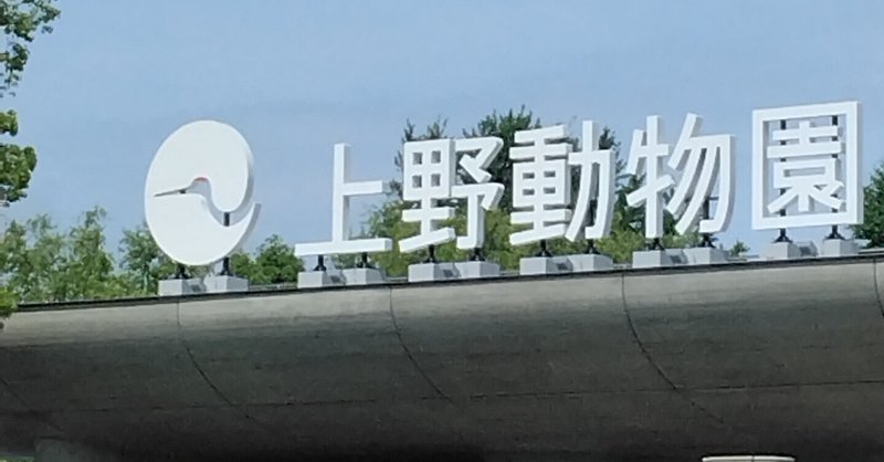 あかね空の散歩道｜yas｜note