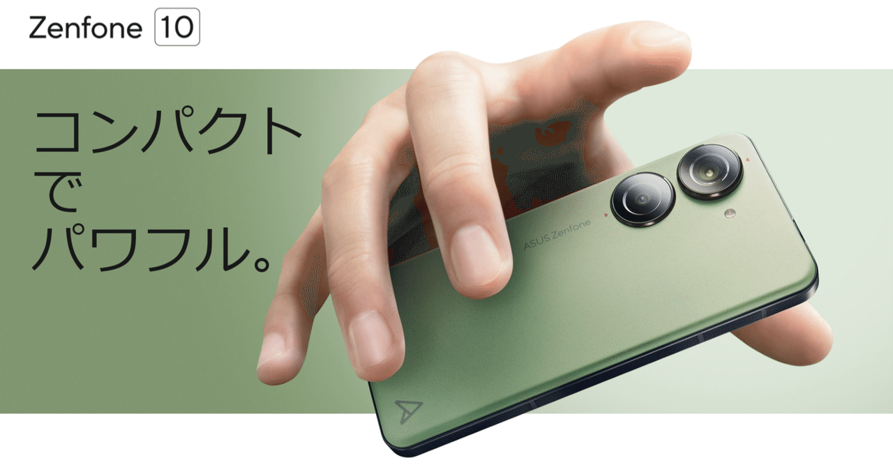 ASUS Zenfone10の半年使用レビュー｜̋ ੯ꔷ̀͡ᓑ\ 𝟭𝙣𝙪+𝙠𝙪𝙣