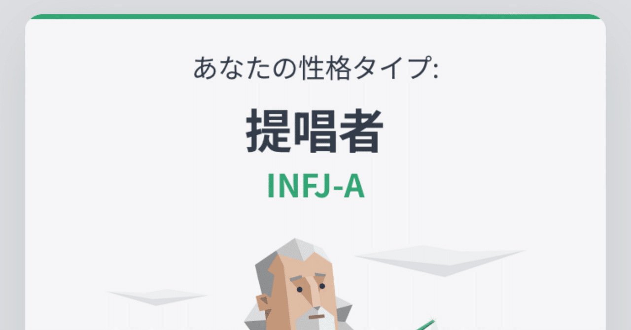 ドアスラムでばったんばったん閉めまくり【INFJ提唱者の恋愛事情】｜さかもと五度