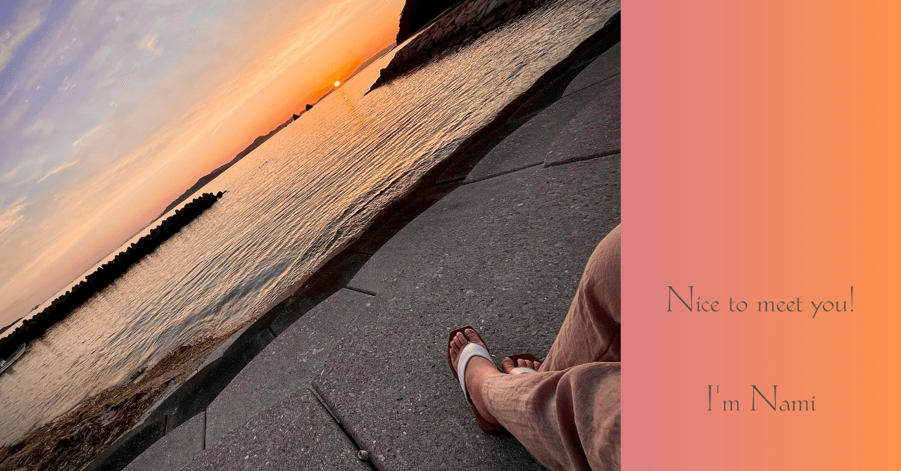 はじめてのnote🌱｜nami