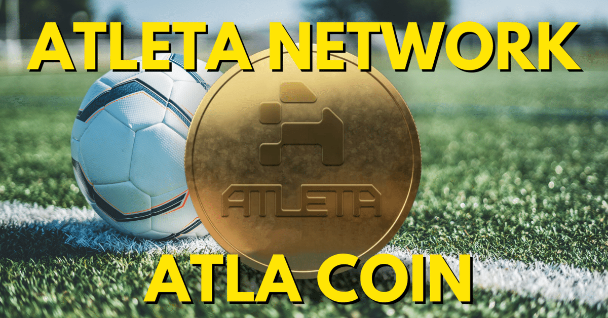 ATLETA NETWORKとATLA COIN｜リミットレスインフォメーション