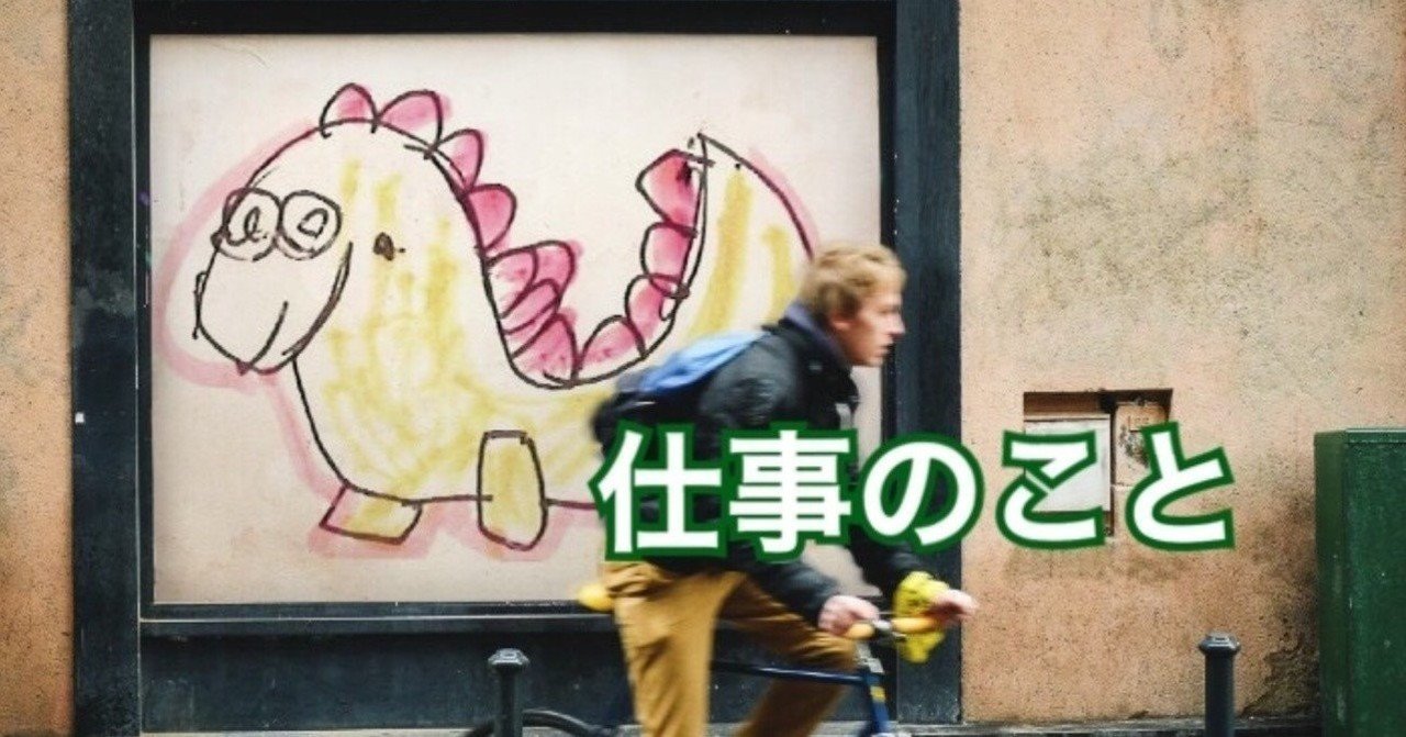 誰の支援を受けたいか、誰の支援は受けたくないか｜ryoju