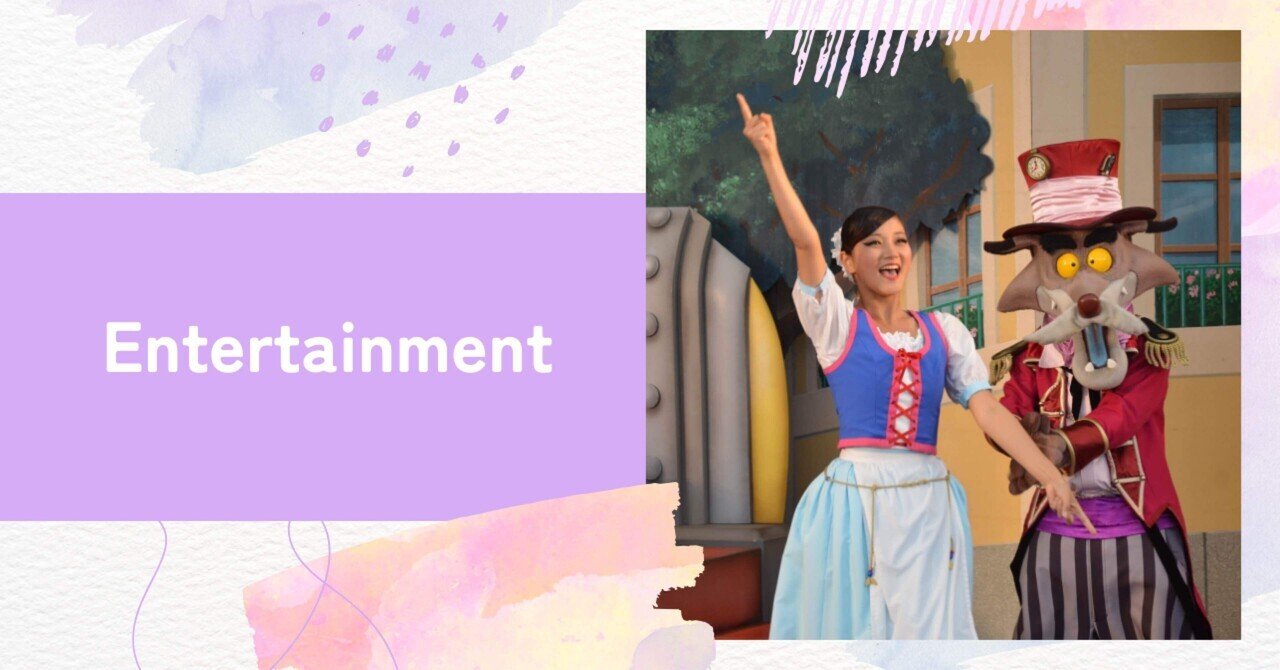 Entertainment｜Miki Katayama