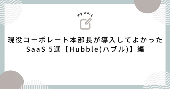 諸見里卓 / mov CFO / 公認会計士｜note