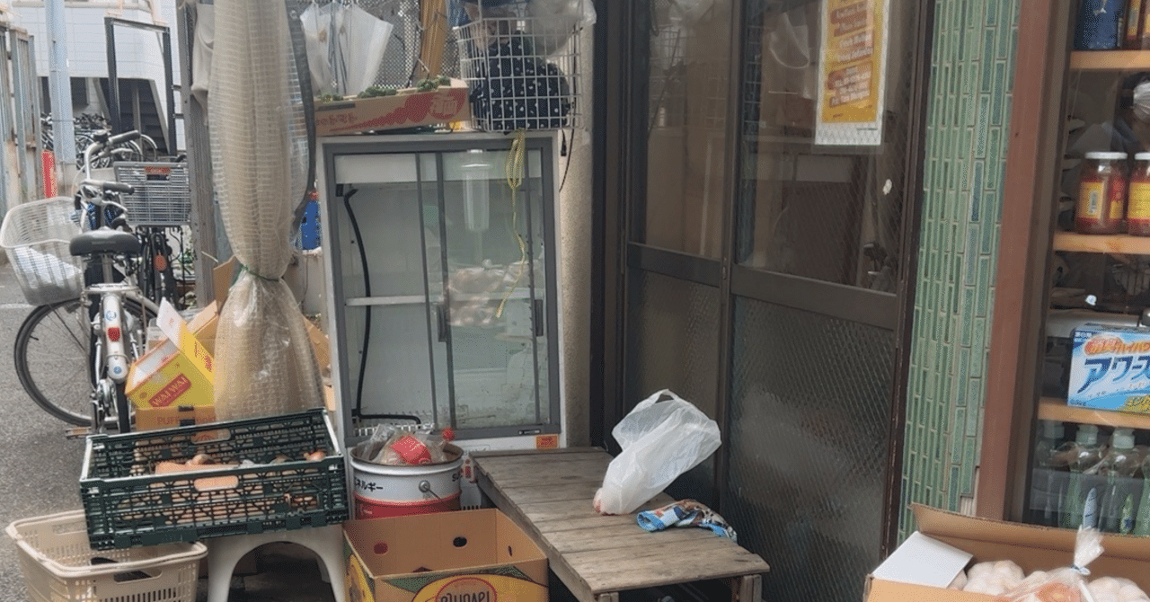 Day22 かぶれを実家に送る日｜neomiz